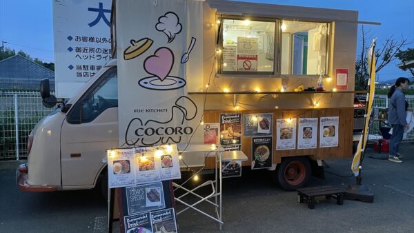 東三河食材使用 | 東三河だいすキッチンカーズ | 東三河のキッチンカーを応援します！