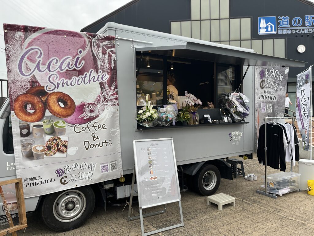 DROOM CAFÉ | 東三河だいすキッチンカーズ | 東三河のキッチンカーを応援します！